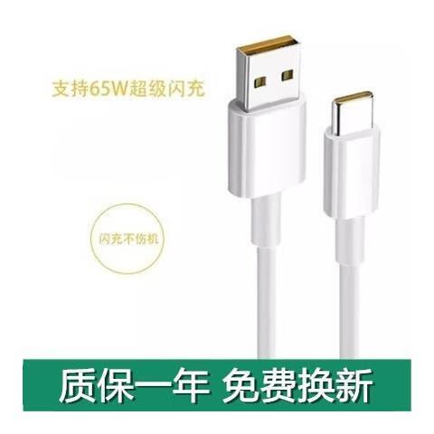 oppo65w快充安全吗