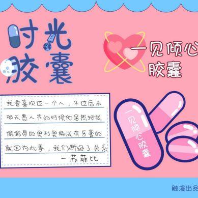 儿童快问快答趣味题截图