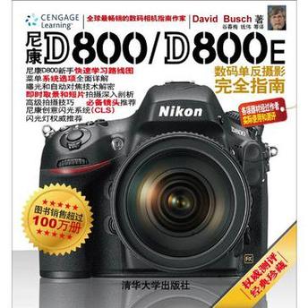 尼康d800恢复出厂设置图标