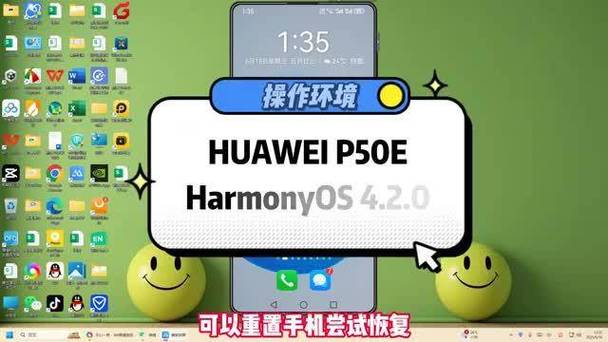 扫一扫摄像头反了截图