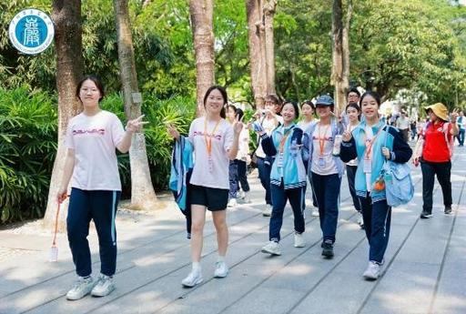 初中生要和同学一起出去玩图标