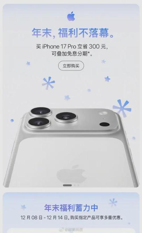 苹果型号可以改吗截图