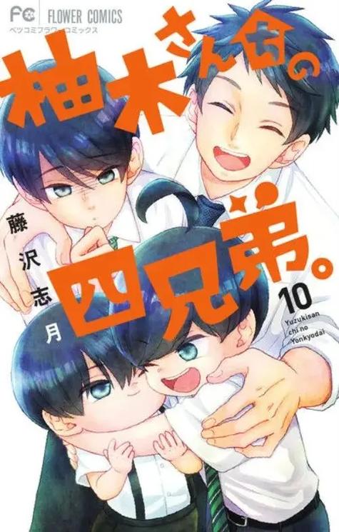 小学馆的动漫有哪些游戏截图