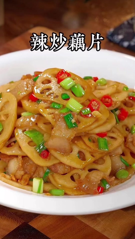 莲藕的做法大全图标