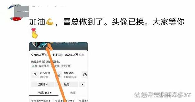 小米窗口回复图标