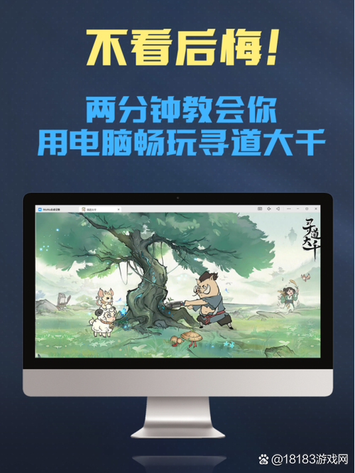 寻道大千下载app官方版入口图标
