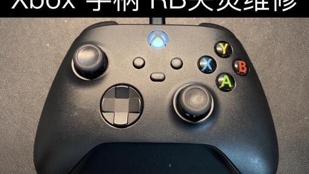 xbox手柄无法控制图标