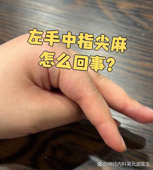 指尖游戏麻了麻将图标