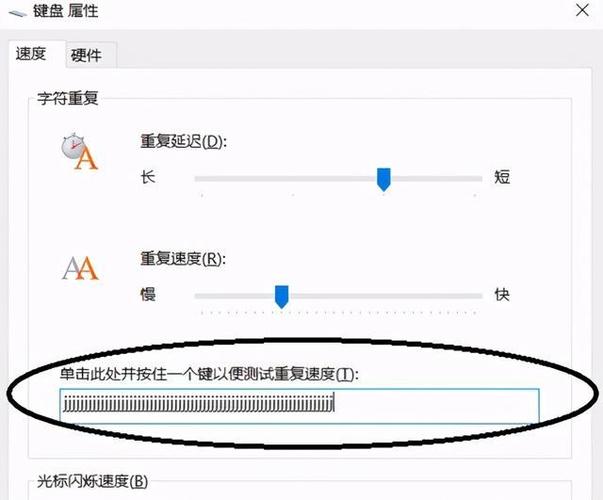 键盘延迟测试图标