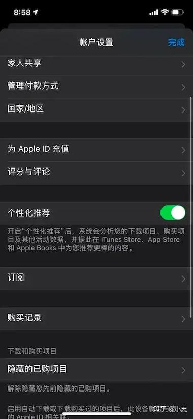 app付款后能退款吗截图