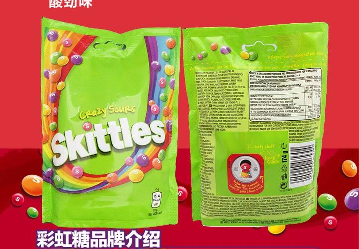 彩虹糖是什么牌子图标