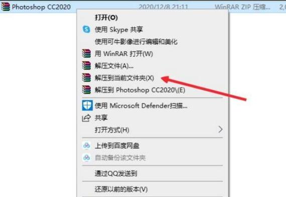 如何下载ps软件到电脑图标