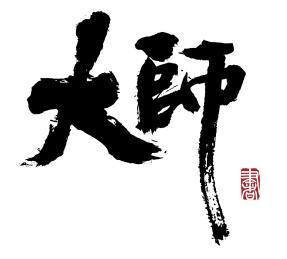 word中间分割线游戏截图