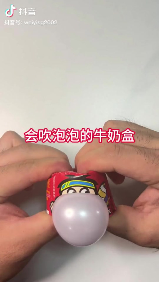 怎么做解压泡泡图标