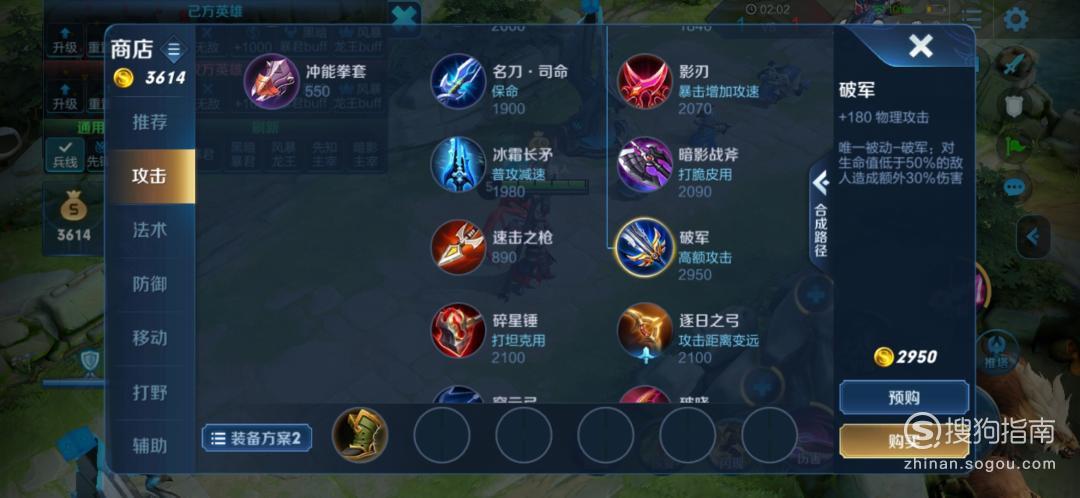 永劫2026兑换码(永久)图标