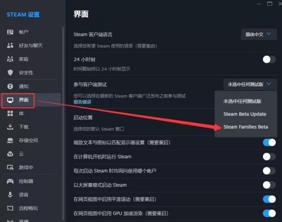 steam游戏好友赠送规则图标