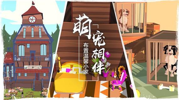 边境之旅破解版无限金马蹄最新版截图