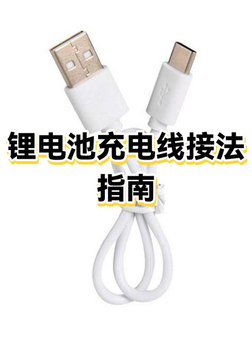 不同电脑型号的充电线可以用吗图标