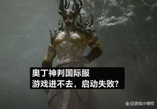奥丁神叛挂机收益攻略图标