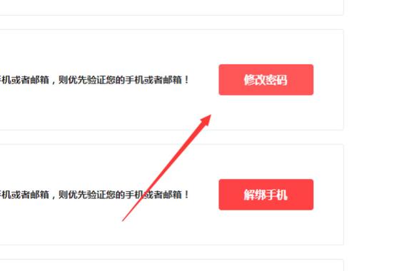 安卓手机软件商店怎么设置密码图标