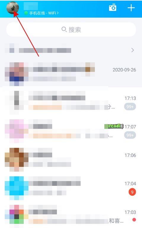 QQ关闭了自启动还可以收到消息吗截图