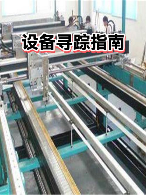 开启查找设备功能图标