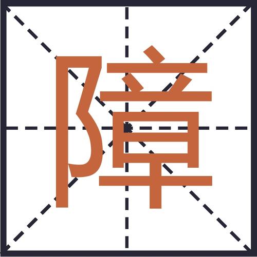直播时电话能不能打进来图标