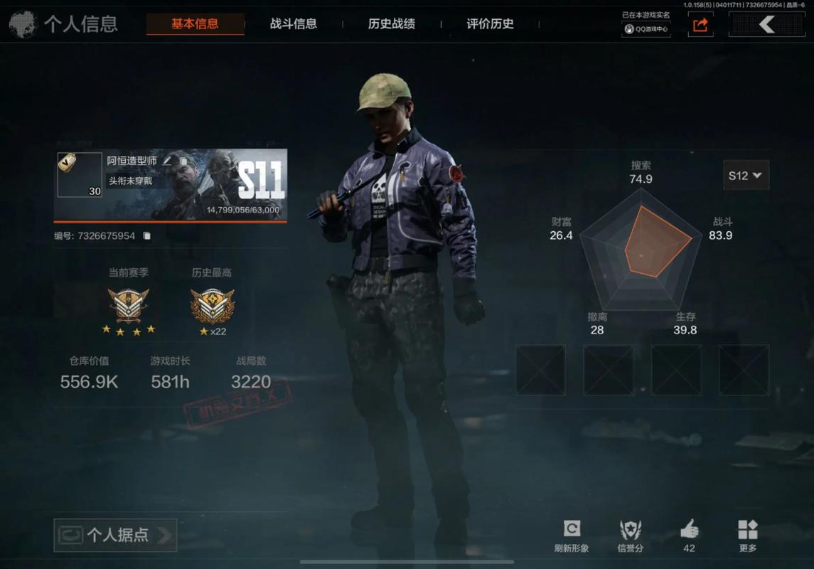 暗区两个号怎么转移资产