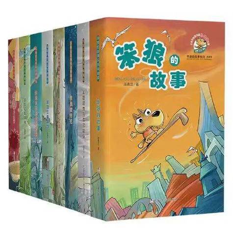 二只羊的故事阅读答案图标