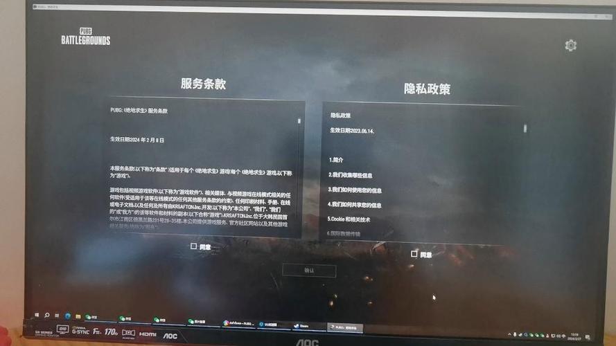 吃鸡vac怎么申诉解封图标