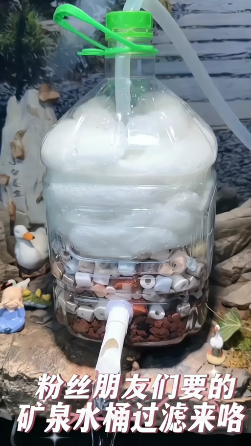 自己怎么做过滤水的东西图标