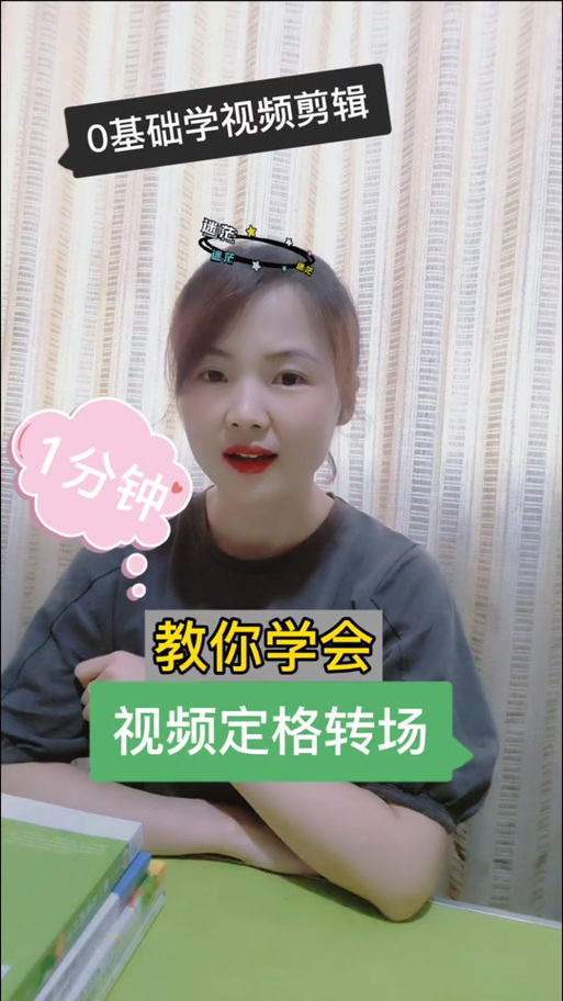 抖音怎么设置延迟三秒图标