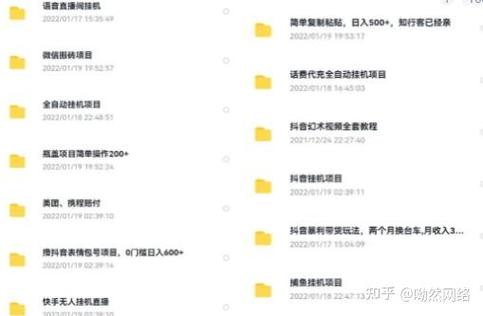 58同城赚钱项目图标