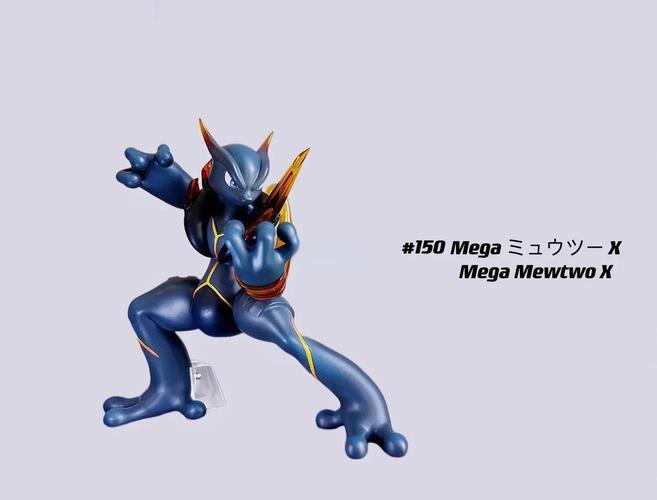 暗影超梦mega进化图标