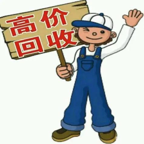 高价回收微信500元秒结截图