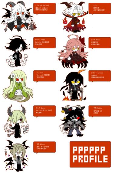 海底囚人oc全图鉴图标