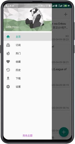 安卓加速1.9.0最新版本