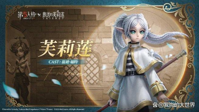 第五人格没有角色可以买皮肤吗图标