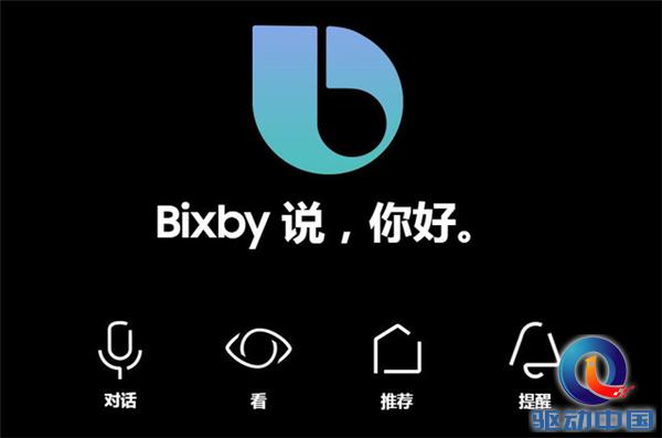 如何语音设置三星电视音量大小图标