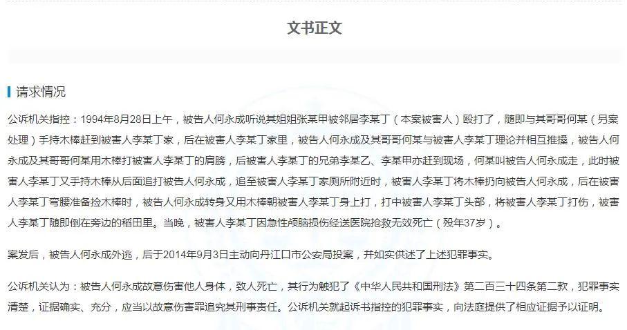 湖北省特种作业证件查询图标