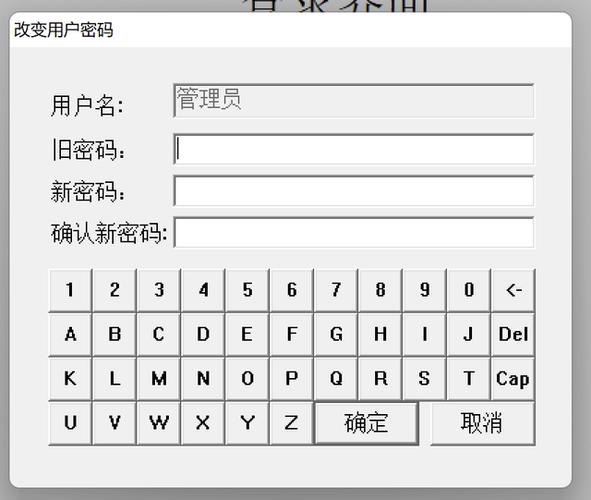 昆仑账号登录图标