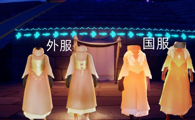 光遇买的衣服可以赠送给好友吗