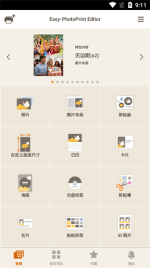 佳能相机实时显示拍摄画面图标