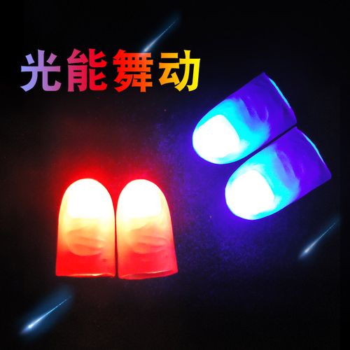 手指灯怎么用截图