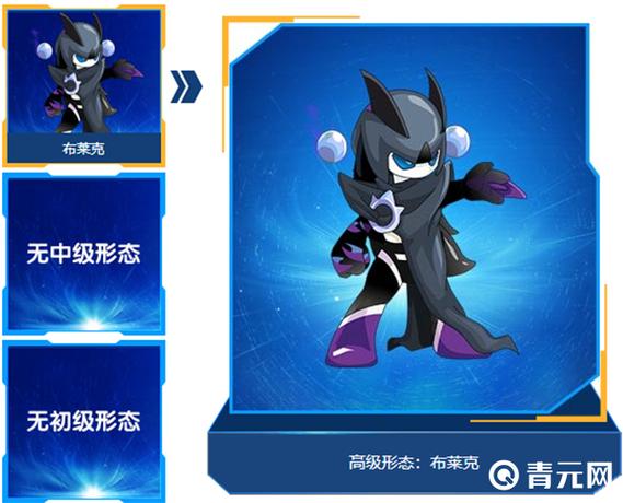 赛尔号手游布莱克2回合图标