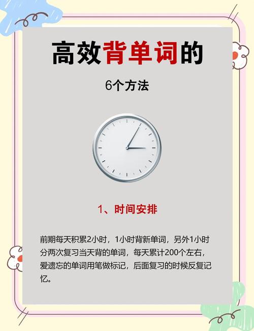 背单词网页版图标