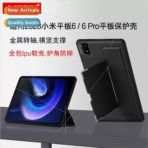 小米主题兑换码大全2023截图