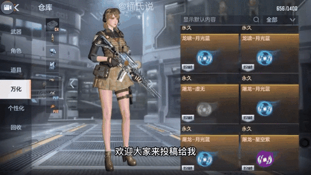 cfm最强v0图标