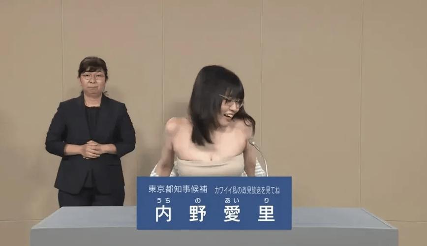 日本直播源共享论坛图标