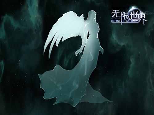 无限附身系统图标